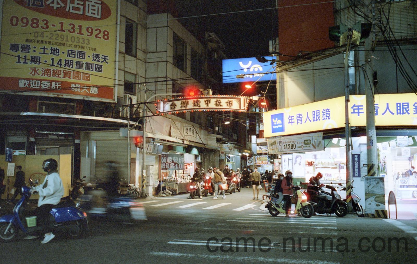 新登場カラーネガフィルムMarix 400D使ってみた。フィルム枯渇時代の救世主となるか？ | カメヌマ